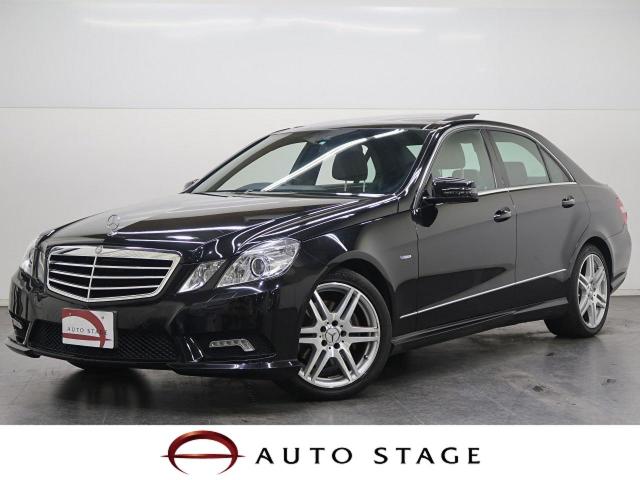 Eクラス【特別・限定】E250 CGIブルーエフィシェンシー 125！エディション（メルセデス・ベンツ）[7AT]のカタログ詳細情報｜新車・中古車の【ネクステージ】