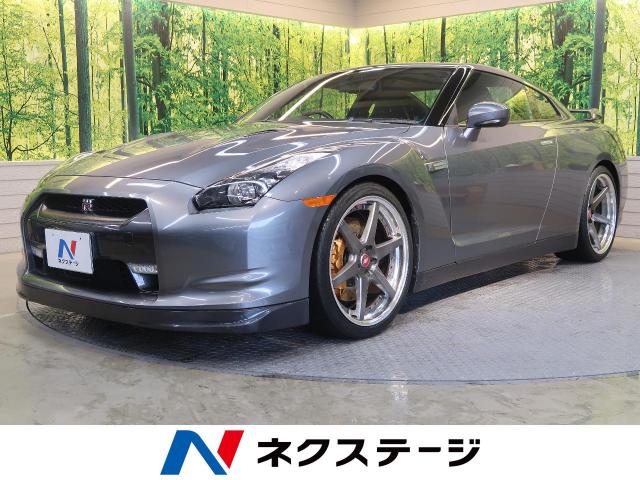 GT－R型式：CBA-R35（日産）のクルマカタログ｜新車・中古車の【ネクステージ】