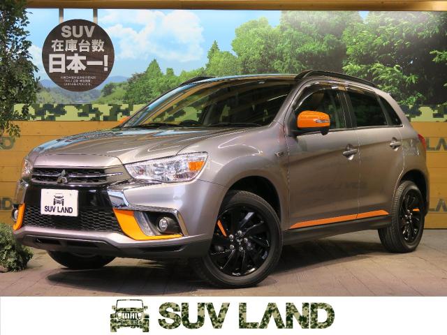 RVR型式：DBA-GA4W（三菱）のクルマカタログ｜新車・中古車の【ネクステージ】