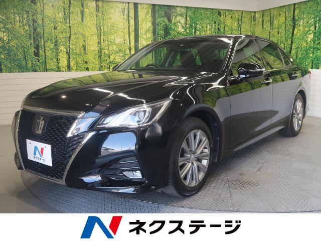 クラウン型式：DBA-GRS211（トヨタ）のクルマカタログ｜新車・中古車の【ネクステージ】