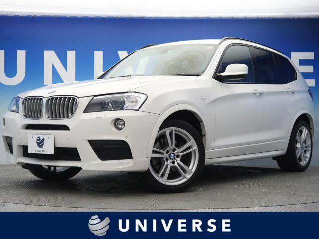 BMW X3 xDrive 20d ブルーパフォーマンス Mスポーツパッケージ 6.6万Km (大阪府)[289]の中古車詳細｜大阪府のユニ ...