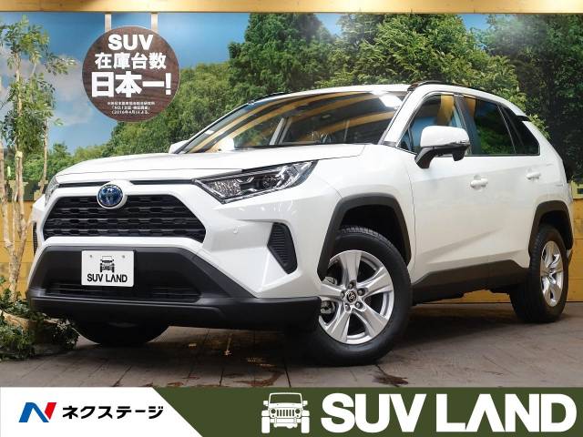 トヨタ RAV4 ハイブリッドX 6Km (千葉県)[102]の中古車詳細｜千葉県のSUV LAND 千葉｜新車・中古車の【ネクステージ】