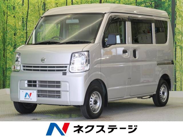 NV100クリッパーバン型式：HBD-DR17V（日産）のクルマカタログ｜新車・中古車の【ネクステージ】