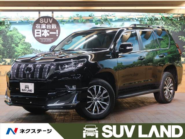ランドクルーザープラド型式：3DA-GDJ150W（トヨタ）のクルマカタログ｜新車・中古車の【ネクステージ】
