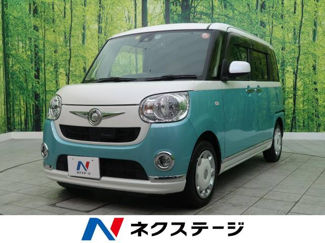 ダイハツ ムーヴキャンバス Xリミテッドメイクアップ SAⅡ 2.8万Km (愛知県)[693]の中古車詳細｜愛知県の岡崎美合店｜新車・中古車 ...