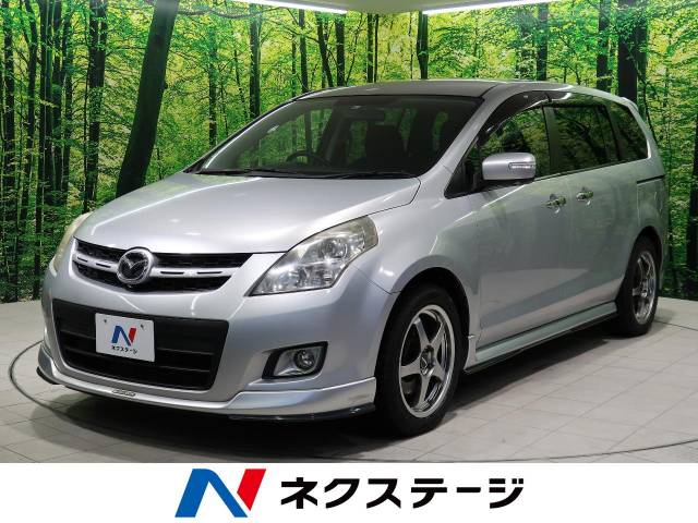MPV 23T（マツダ）[6AT]のカタログ詳細情報｜新車・中古車の【ネクステージ】