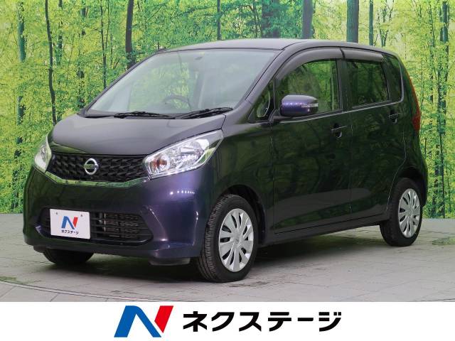 日産 デイズ X 3.2万Km (新潟県)[696]の中古車詳細｜新潟県の新潟東店｜新車・中古車の【ネクステージ】