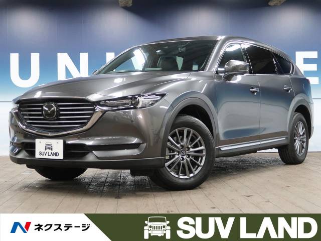 CX－8型式：3DA-KG2P（マツダ）のクルマカタログ｜新車・中古車の【ネクステージ】