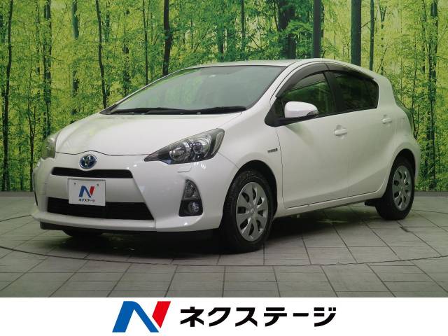 トヨタ アクア G 5万Km (三重県)[857]の中古車詳細｜三重県の四日市店｜中古車の【ネクステージ】