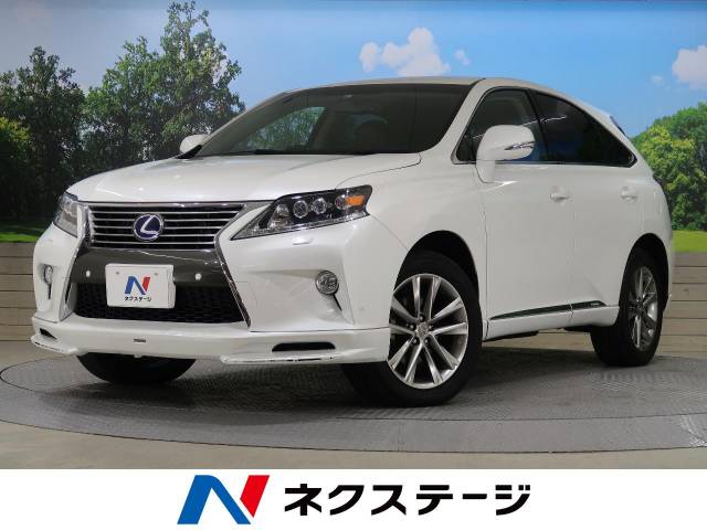 RX型式：DAA-GYL15W（レクサス）のクルマカタログ｜新車・中古車の【ネクステージ】