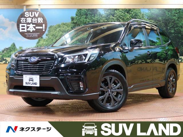 フォレスター型式：5BA-SK9（スバル）のクルマカタログ｜新車・中古車の【ネクステージ】