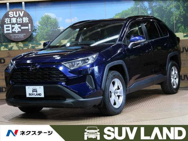 トヨタ RAV4 X 2.3万Km (愛知県)[304]の中古車詳細｜愛知県のSUV LAND 名古屋｜中古車の【ネクステージ】