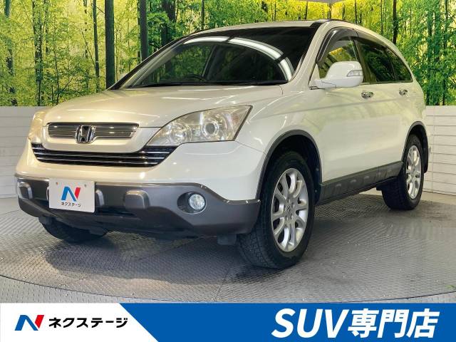 CR－V型式：DBA-RE4（ホンダ）のクルマカタログ｜新車・中古車の【ネクステージ】