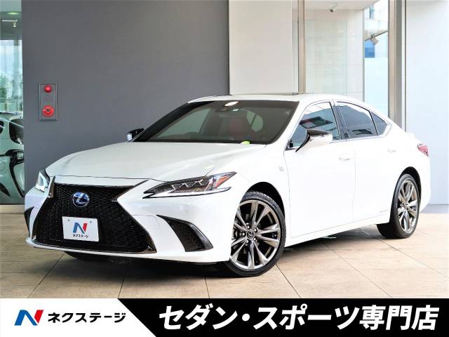 ES型式：6AA-AXZH11（レクサス）のクルマカタログ｜新車・中古車の【ネクステージ】