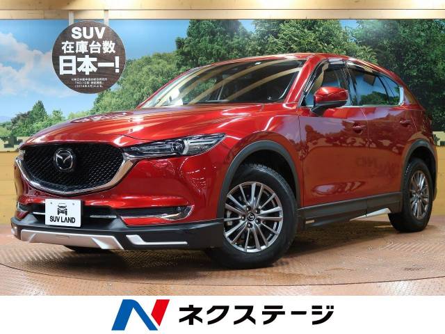 マツダ CX－5 XD Lパッケージ 4.3万Km (秋田県)[674]の中古車詳細｜秋田県の秋田店｜中古車の【ネクステージ】