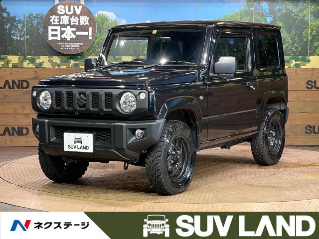ジムニー XG（スズキ）[5MT]のカタログ詳細情報｜新車・中古車の【ネクステージ】
