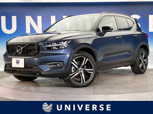 ボルボ XC40 B4 AWD Rデザイン 0.4万Km (愛知県)[349]の中古車詳細｜愛知県のユニバース 名古屋｜中古車の【ネクステージ】