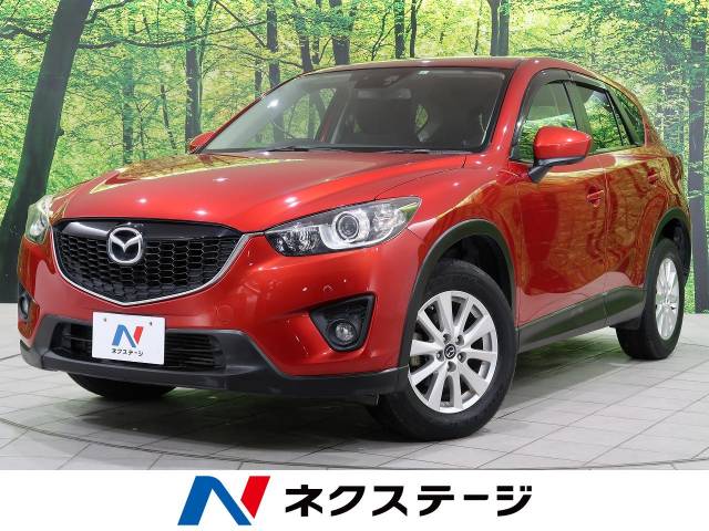 マツダ CX－5 XD 7.7万Km (北海道)[347]の中古車詳細｜北海道の札幌美しが丘店｜中古車の【ネクステージ】