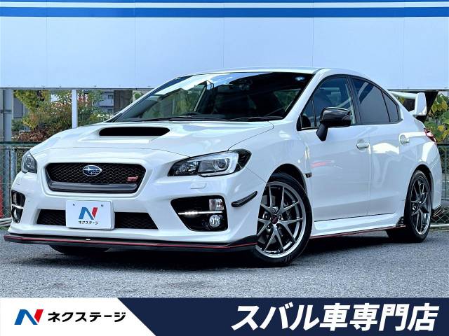 スバル WRX STI STI タイプS 7.9万Km (大阪府)[708]の中古車詳細｜大阪府の茨木スバル車専門店｜中古車の【ネクステージ】