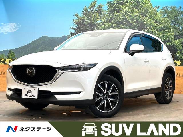 マツダ CX－5 XD Lパッケージ 4万Km (鹿児島県)[080]の中古車詳細｜鹿児島県のSUV LAND 鹿児島｜新車・中古車の【ネクステージ】