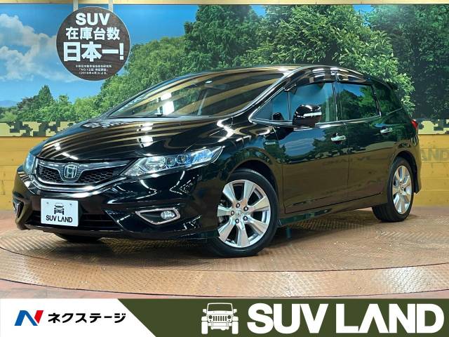 ジェイド（ホンダ）のクルマカタログ｜新車・中古車の【ネクステージ】