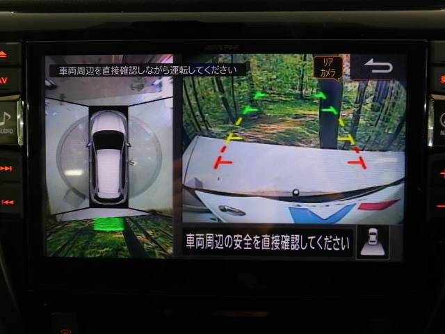 日産 エクストレイル 20Xi 3.3万Km 249.9万円(広島県)[367]の中古車詳細｜広島県の広島安芸店｜新車・中古車の【ネクステージ】