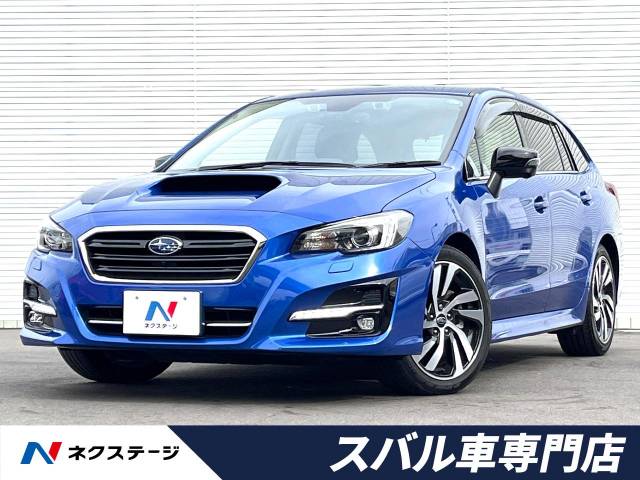 レヴォーグ型式：DBA-VM4（スバル）のクルマカタログ｜新車・中古車の【ネクステージ】