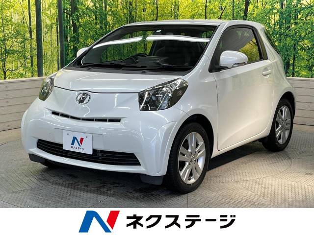 トヨタ iQ 130G レザーパッケージ 5.2万Km (栃木県)[724]の中古車詳細｜栃木県の宇都宮店｜中古車の【ネクステージ】