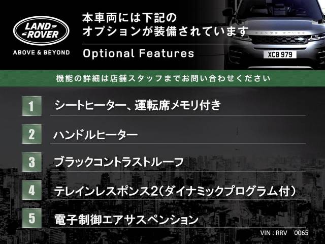 ランドローバー レンジローバーヴェラール R ダイナミック SE 380PS 3.2万Km 798.9万円(愛知県)[065]の中古車詳細 ...