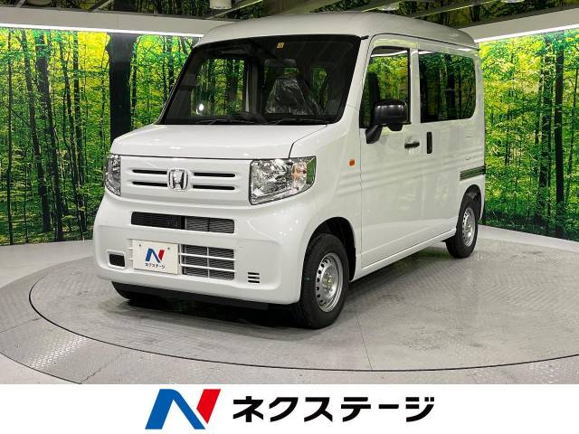 ホンダ N－VAN G 6Km (静岡県)[935]の中古車詳細｜静岡県の東静岡店｜中古車の【ネクステージ】