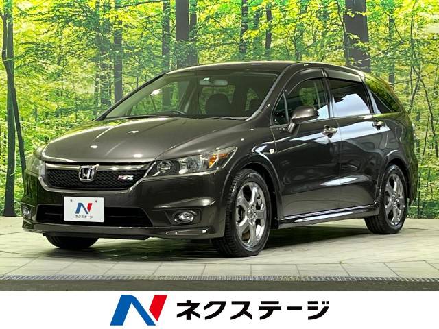 ホンダ ストリーム RSZ 8.6万Km (鳥取県)[403]の中古車詳細｜鳥取県の米子店｜中古車の【ネクステージ】