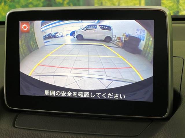 マツダ デミオ XDツーリング 4.5万Km 99.9万円(長野県)[829]の中古車詳細｜長野県の松本店｜中古車の【ネクステージ】