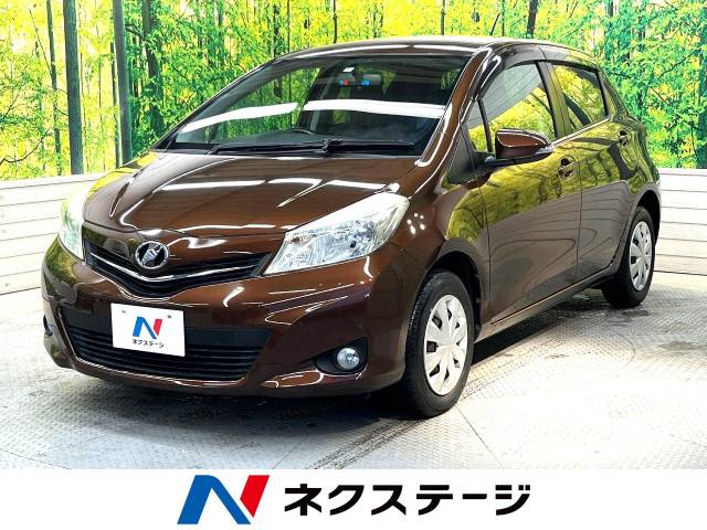トヨタ ヴィッツ ジュエラ 1.9万Km (栃木県)[428]の中古車詳細｜栃木県の宇都宮店｜中古車の【ネクステージ】