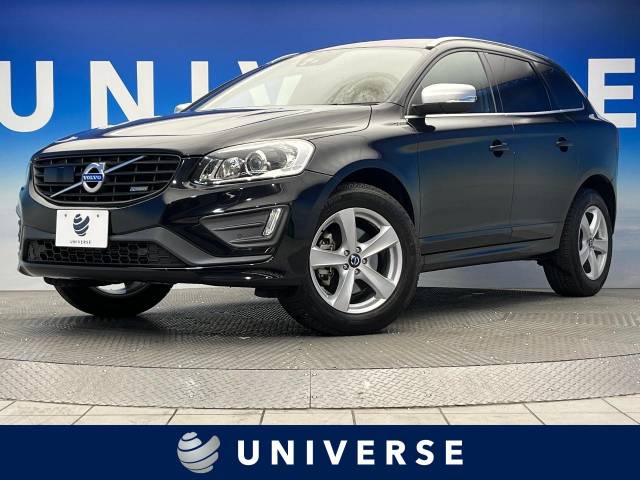 XC60型式：CBA-DB4204TXC（ボルボ）のクルマカタログ｜新車・中古車の【ネクステージ】