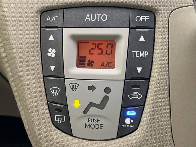 ダイハツ ムーヴ Xリミテッド 6.6万Km 29.9万円(愛知県)[351]の中古車詳細｜愛知県の岡崎美合店｜中古車の【ネクステージ】