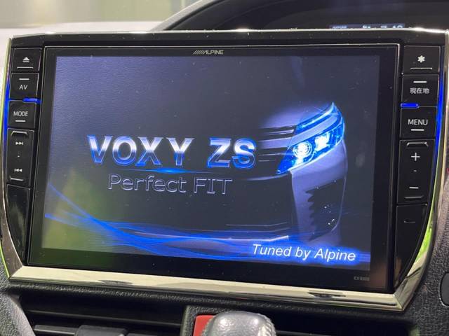 トヨタ ヴォクシー ZS 9.1万Km 149.9万円(宮崎県)[895]の中古車詳細｜宮崎県の宮崎北店｜中古車の【ネクステージ】