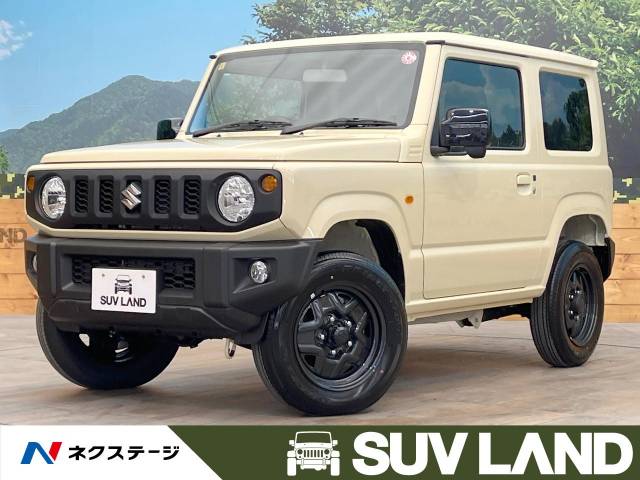 スズキ ジムニー XL 27Km (兵庫県)[947]の中古車詳細｜兵庫県のSUV LAND 神戸｜中古車の【ネクステージ】