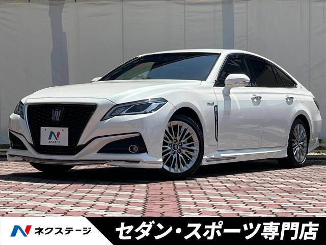 トヨタ クラウンハイブリッド S エレガンススタイル 2.9万Km (愛知県)[584]の中古車詳細｜愛知県の春日井セダン・スポーツ専門店 ...