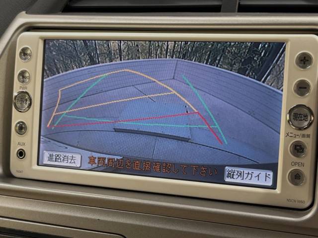 トヨタ ラクティス X Lパッケージ 5.7万Km 29.9万円(栃木県)[601]の中古車詳細｜栃木県の宇都宮店｜中古車の【ネクステージ】