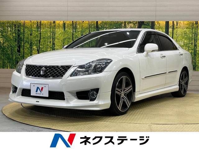 クラウン型式：DBA-GRS200（トヨタ）のクルマカタログ｜新車・中古車の【ネクステージ】