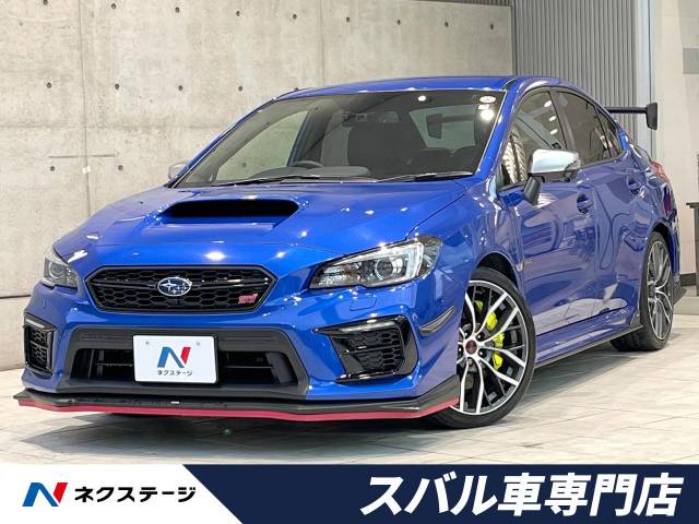 スバル WRX STI STI タイプS 0.8万Km (愛知県)[352]の中古車詳細｜愛知県の岡崎スバル車専門店｜中古車の【ネクステージ】