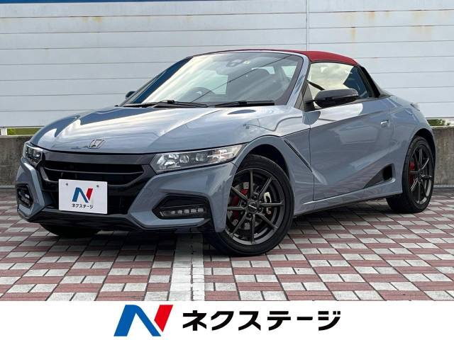 ホンダ S660 モデューロX 1.5万Km 319.9万円(愛知県)[025]の中古車詳細｜愛知県の日進竹の山店｜中古車の【ネクステージ】