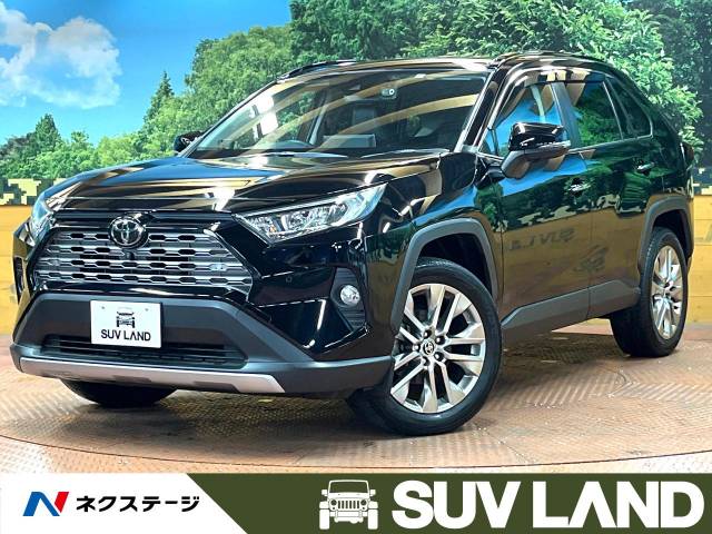 トヨタ RAV4 G Zパッケージ 4.2万Km (千葉県)[335]の中古車詳細｜千葉県のSUV LAND 千葉｜中古車の【ネクステージ】