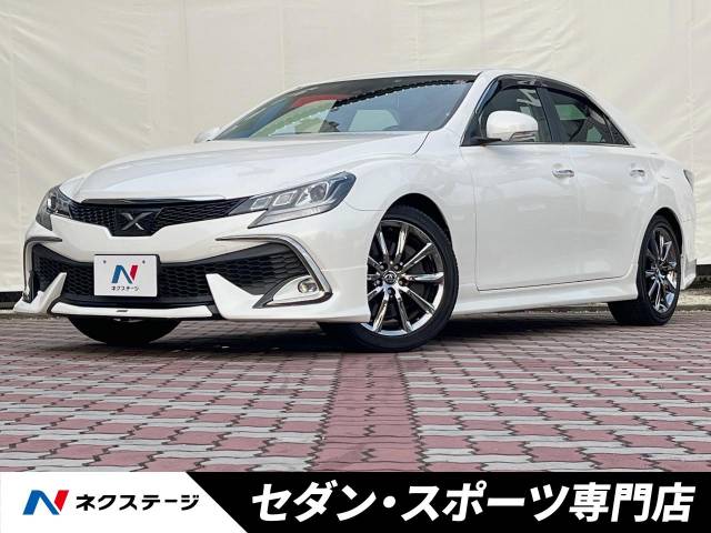 マークX型式：DBA-GRX133（トヨタ）のクルマカタログ｜新車・中古車の【ネクステージ】