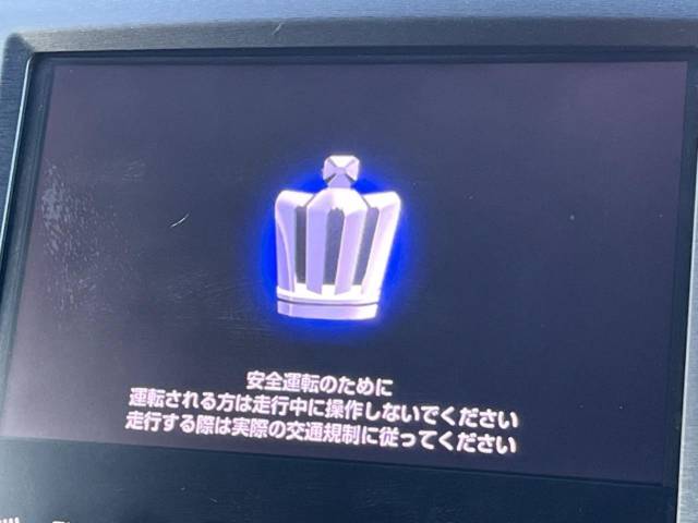 トヨタ クラウンハイブリッド アスリートS 8.2万Km 166.6万円(大阪府)[628]の中古車詳細｜大阪府の箕面セダン・スポーツ専門店 ...