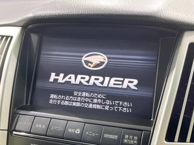 トヨタ ハリアー 240G Lパッケージ・リミテッド 6.3万Km 111.4万円(秋田県)[489]の中古車詳細｜秋田県の秋田店｜中古車の ...