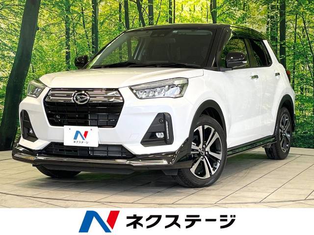 ロッキー（ダイハツ）の燃費(WLTCモード)情報（モデル・グレード別）｜新車・中古車の【ネクステージ】