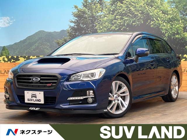 レヴォーグ（スバル）の燃費(WLTCモード)情報（モデル・グレード別）｜新車・中古車の【ネクステージ】
