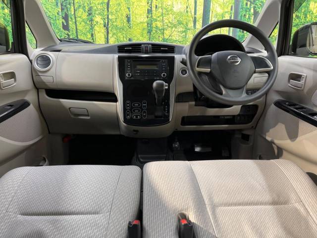 日産 デイズ X Vセレクション＋セーフティⅡ 7.3万Km 56.8万円(栃木県)[461]の中古車詳細｜栃木県の宇都宮店｜中古車の【ネクステージ】