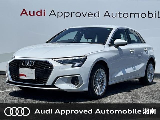 A3型式：3AA-GYDLA（アウディ）のクルマカタログ｜中古車の【ネクステージ】